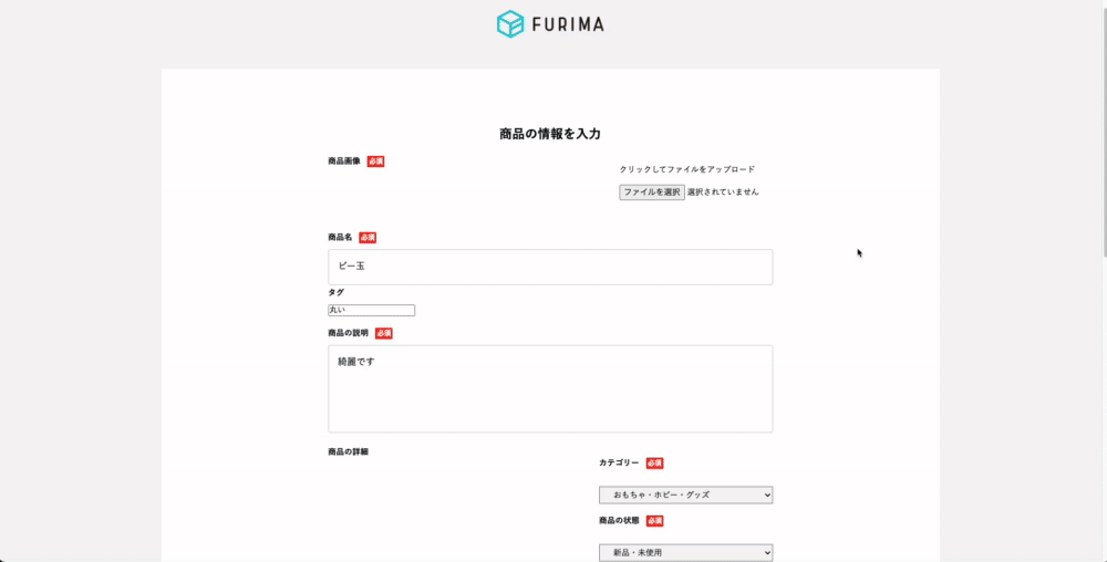 GitHub - barisutagensen/furima-37150