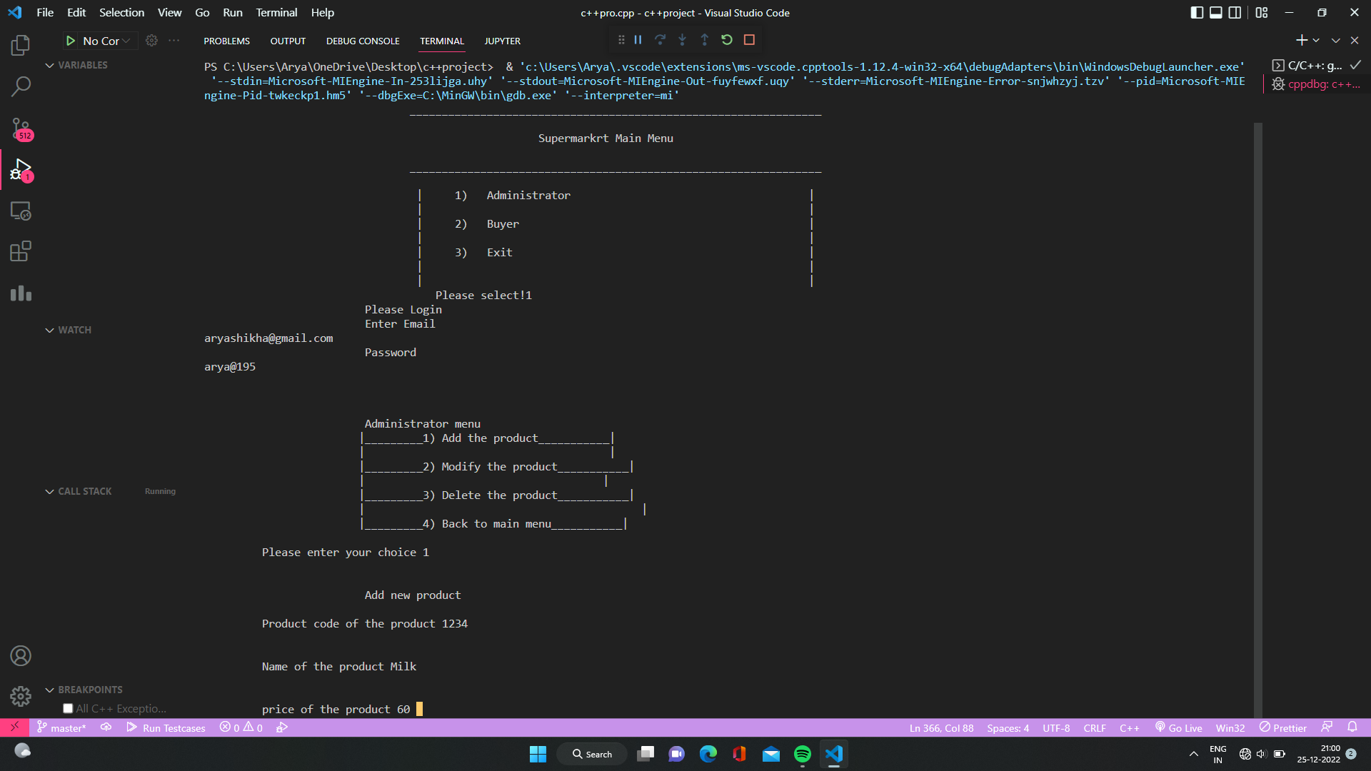 GitHub - arya-shikha/Supermarket-Billing-System
