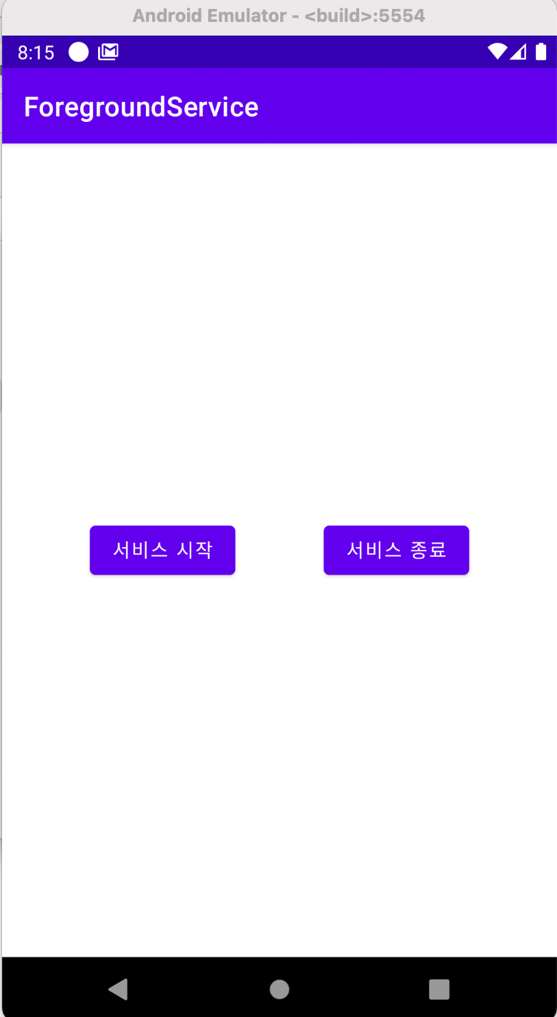 GitHub - JaeYeon-Kim/ForegroundServicePractice