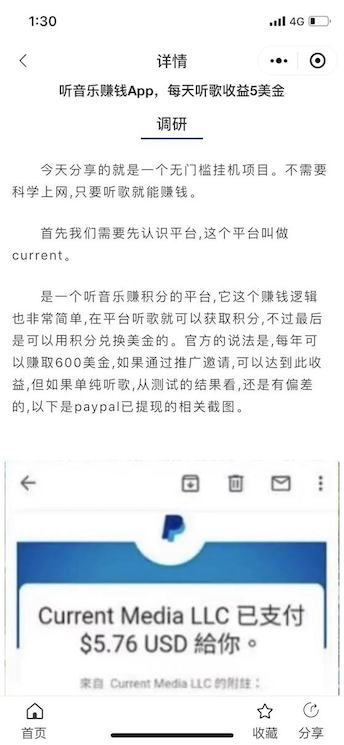 GitHub - npsvip/qsxfy