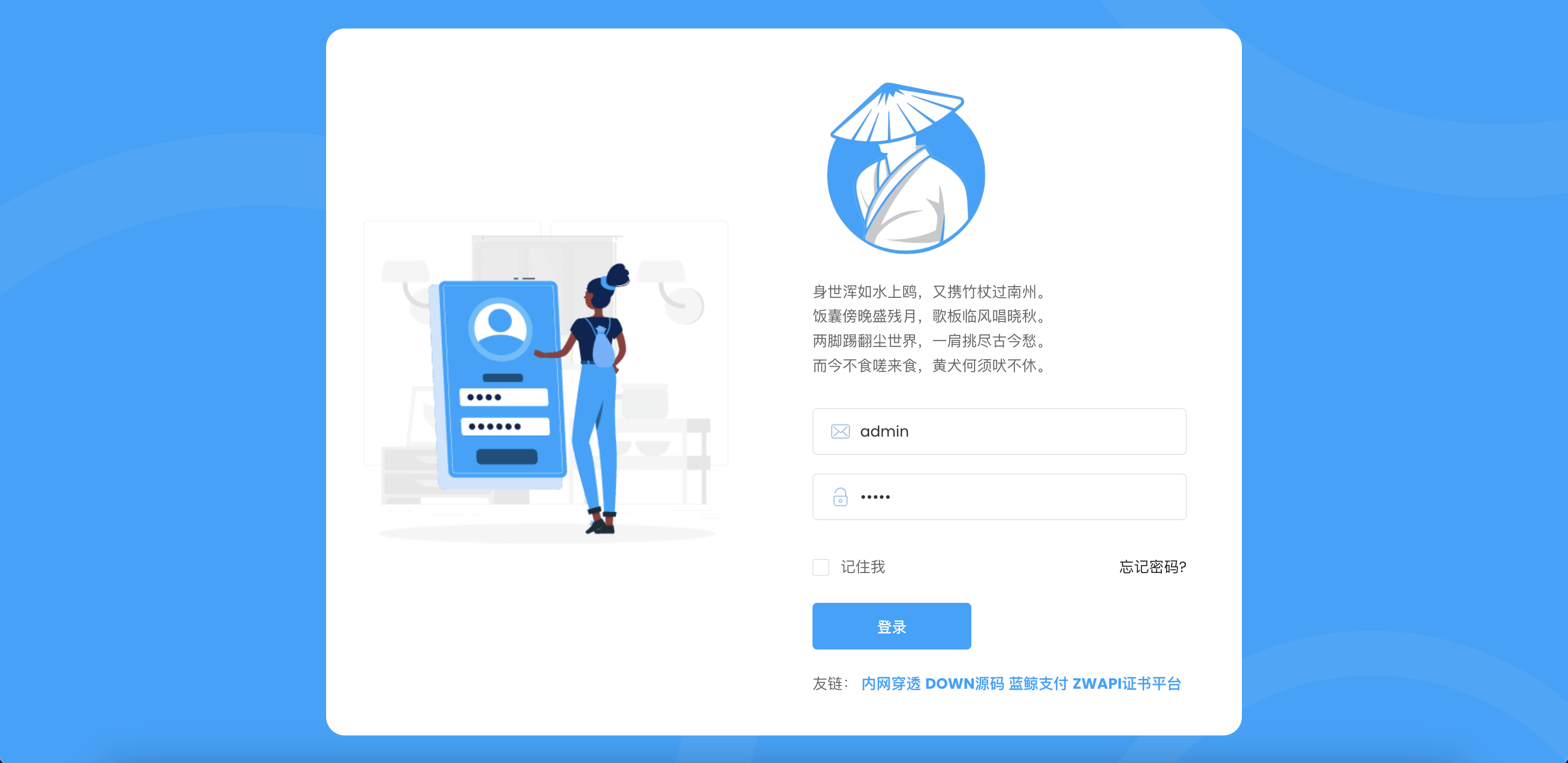 GitHub - npsvip/begger: Begging project