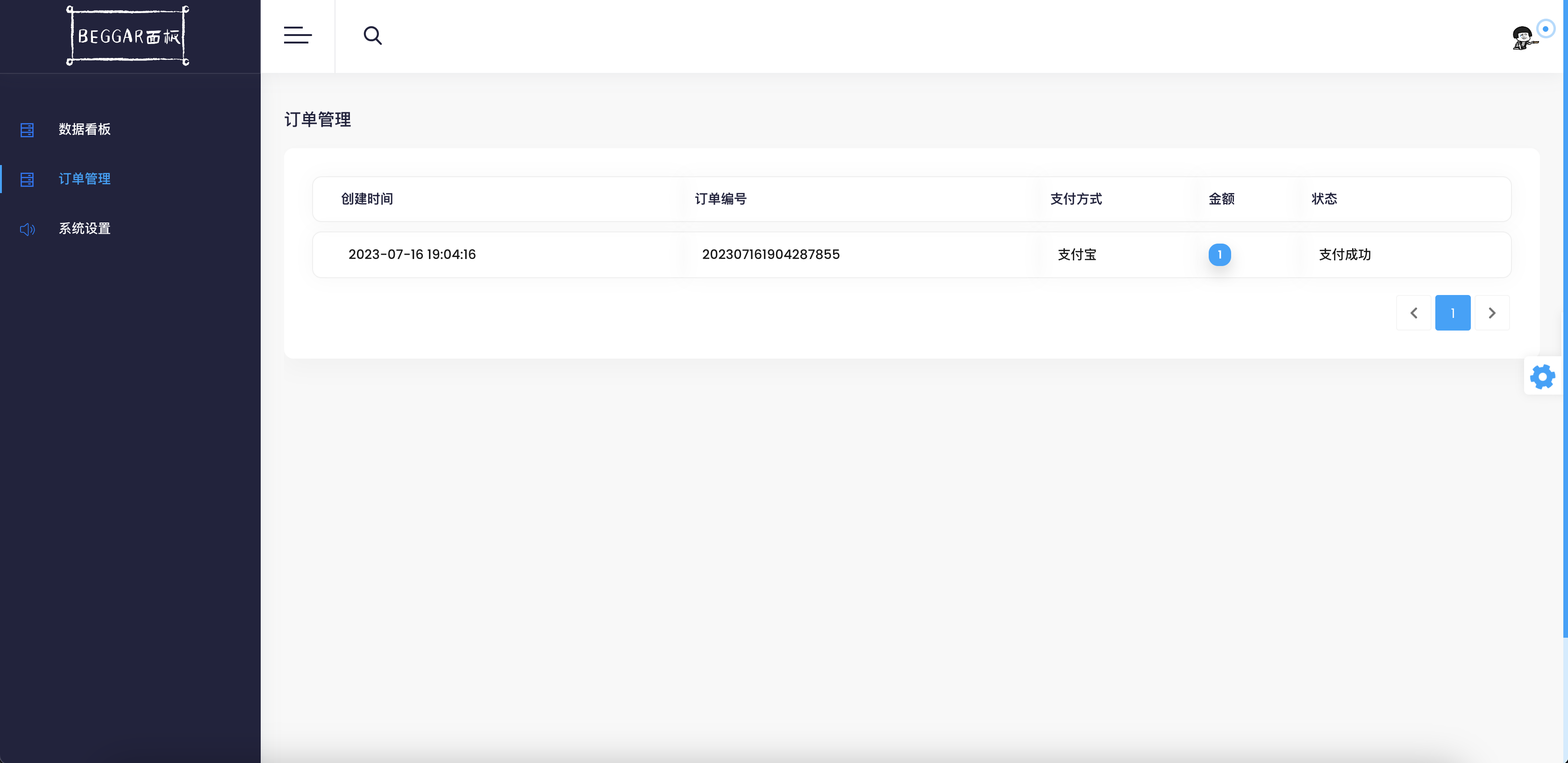 GitHub - npsvip/begger: Begging project