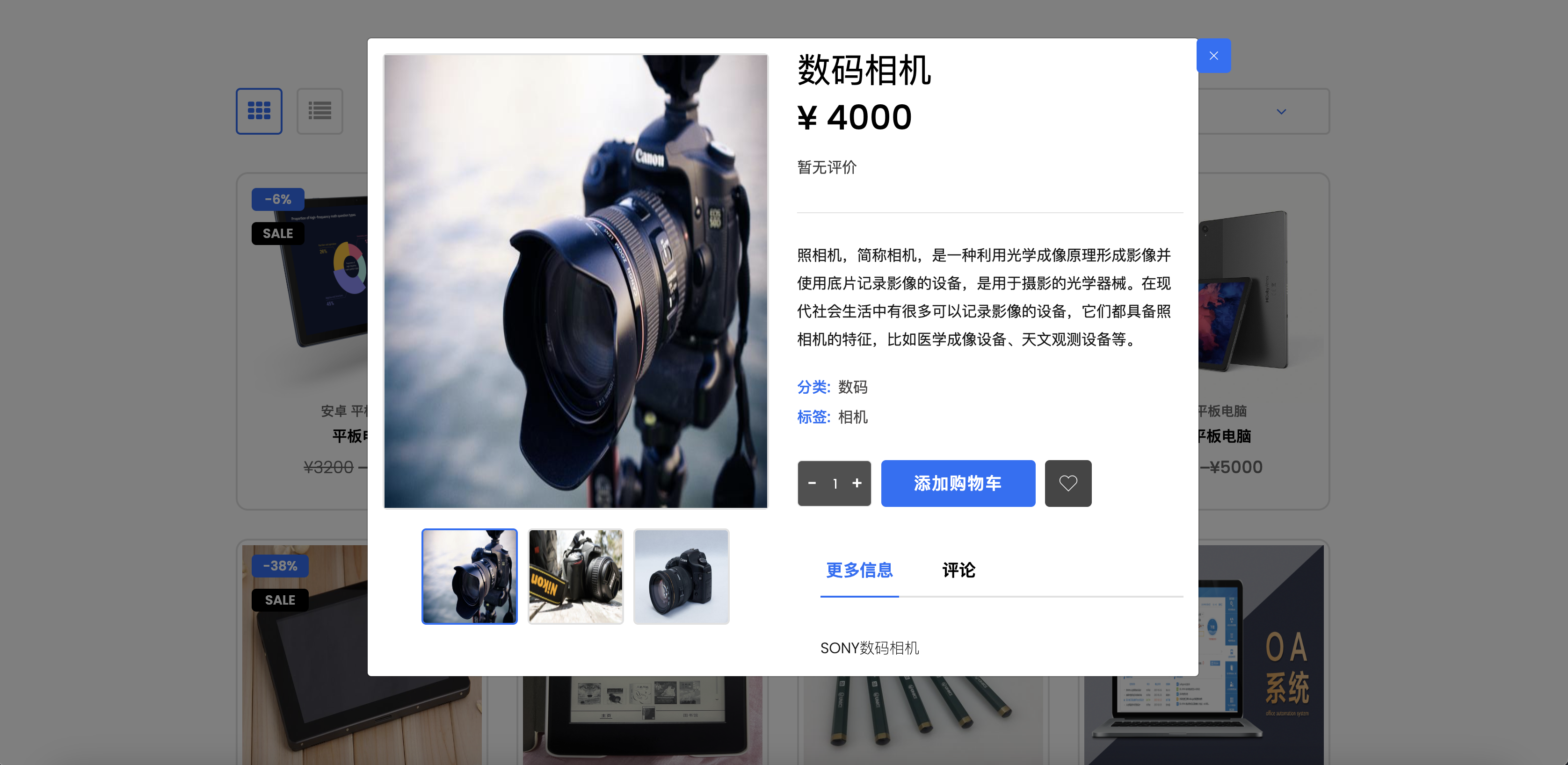 GitHub - npsvip/Hmart: Micro Mall Project