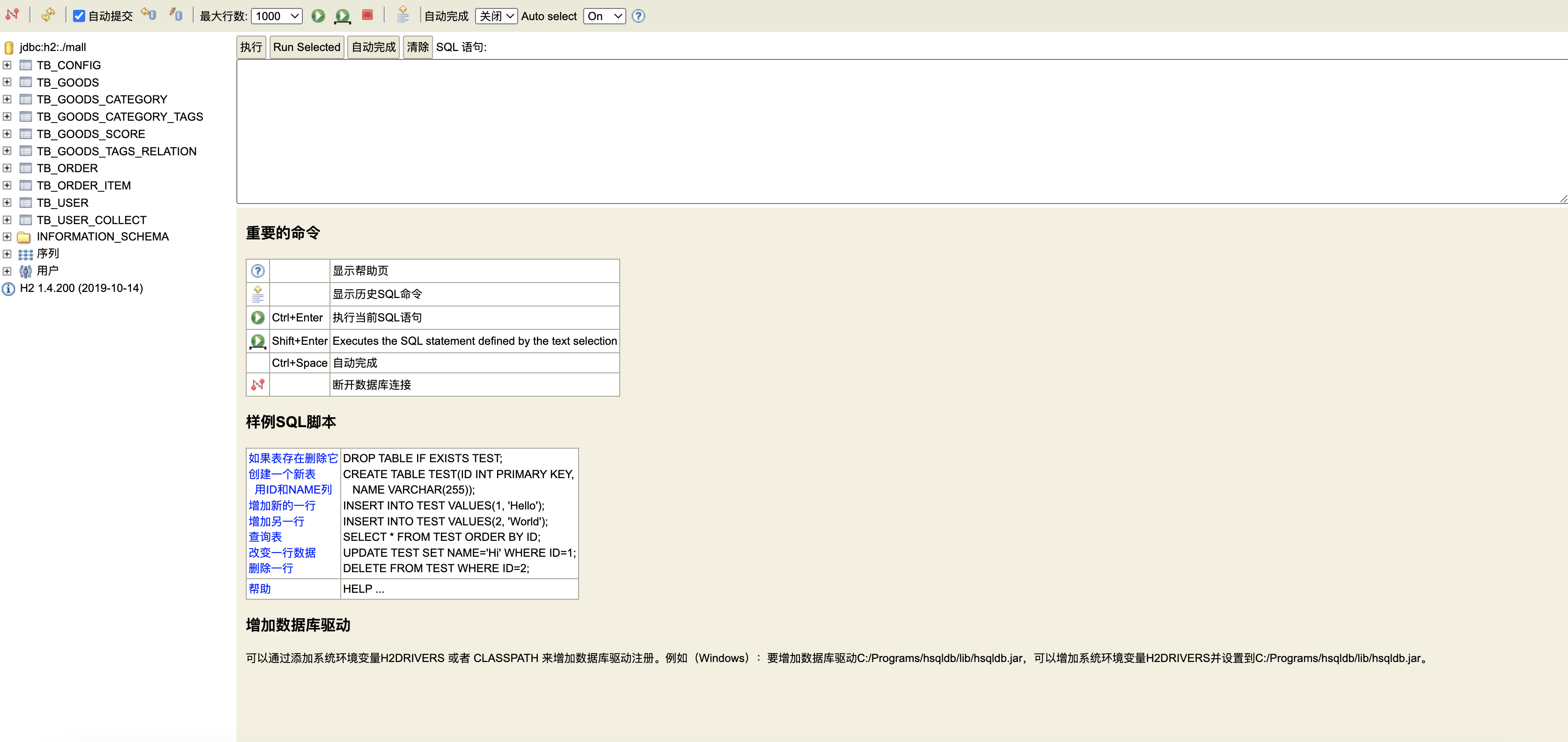 GitHub - npsvip/Hmart: Micro Mall Project