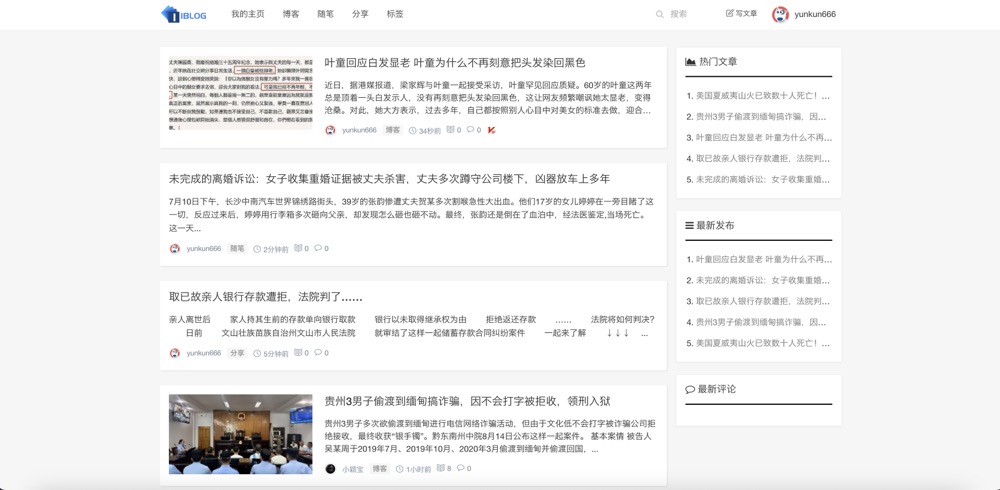 GitHub - npsvip/iblog: 小白也可搭建的知识付费博客、社区，支持多主题，自适应，docker一键部署，已完成个人支付平台对接
