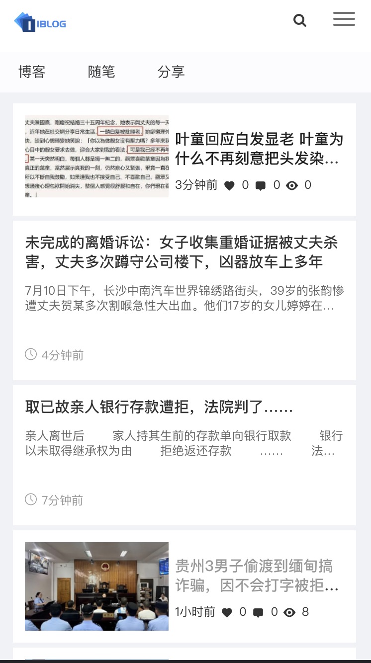 GitHub - npsvip/iblog: 小白也可搭建的知识付费博客、社区，支持多主题，自适应，docker一键部署，已完成个人支付平台对接