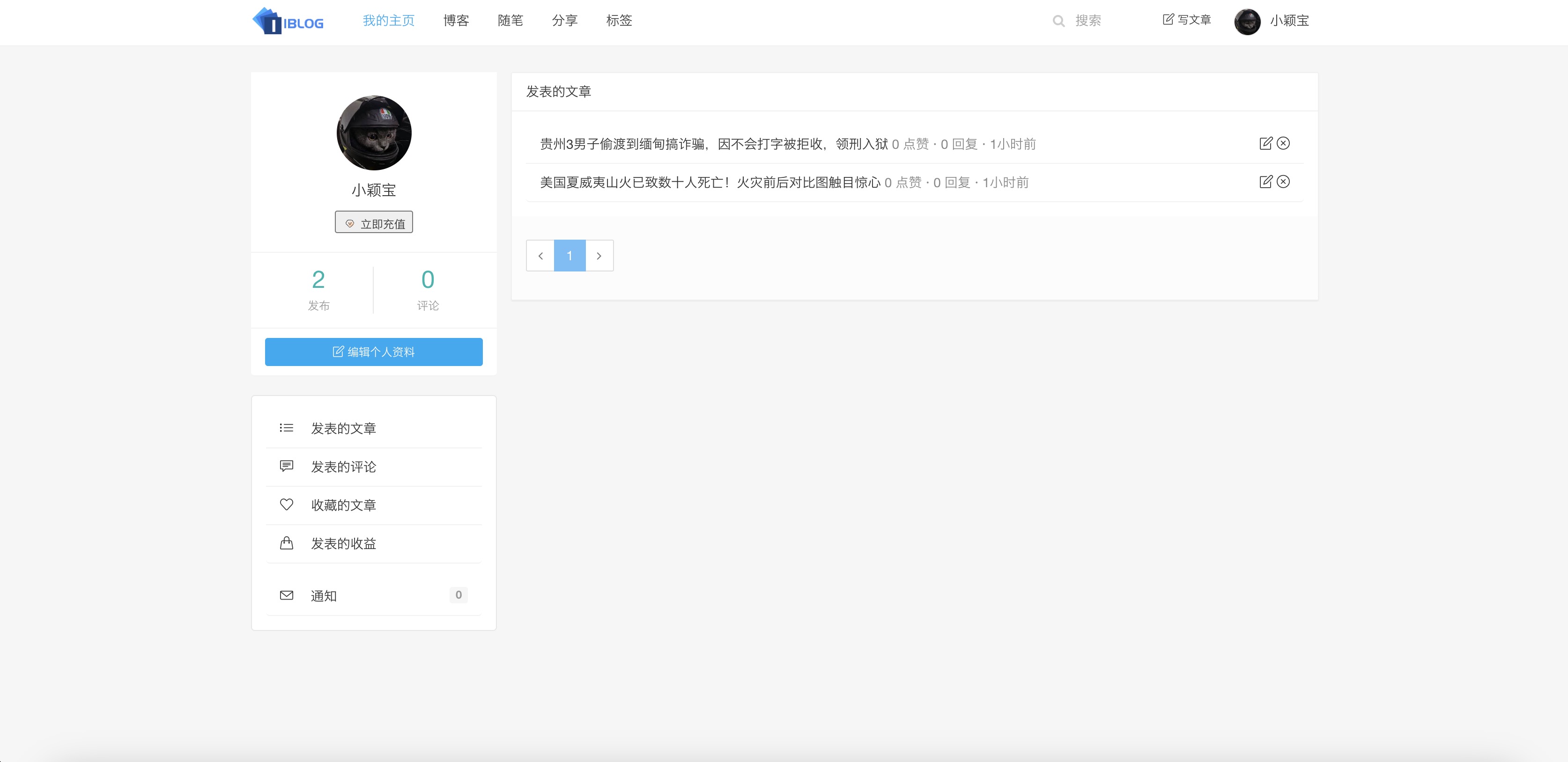 GitHub - npsvip/iblog: 小白也可搭建的知识付费博客、社区，支持多主题，自适应，docker一键部署，已完成个人支付平台对接