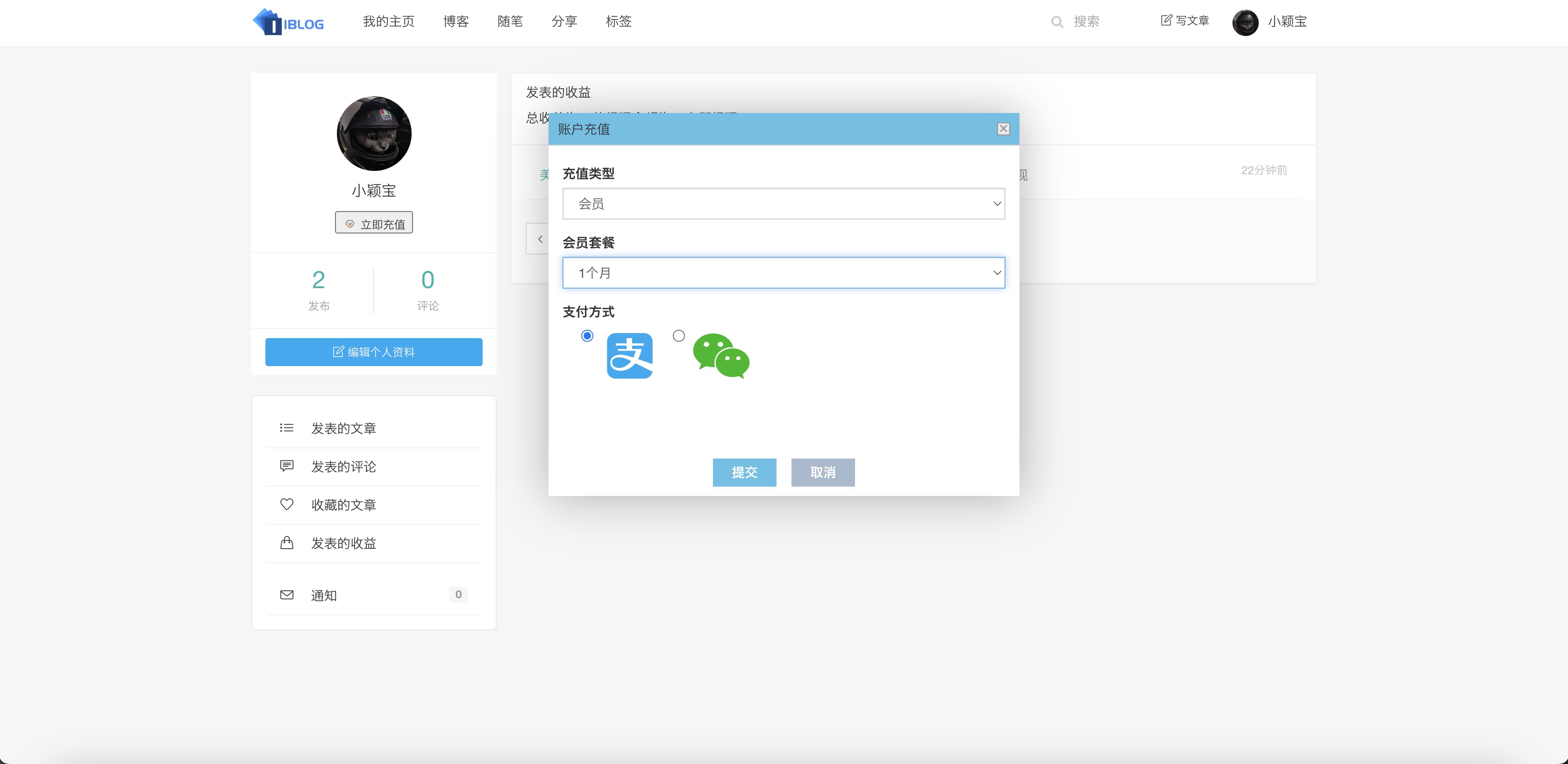 GitHub - npsvip/iblog: 小白也可搭建的知识付费博客、社区，支持多主题，自适应，docker一键部署，已完成个人支付平台对接