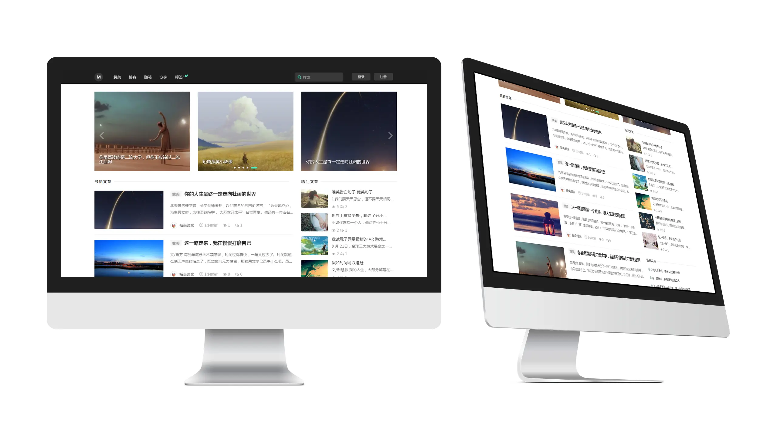 GitHub - npsvip/iblog: 小白也可搭建的知识付费博客、社区，支持多主题，自适应，docker一键部署，已完成个人支付平台对接