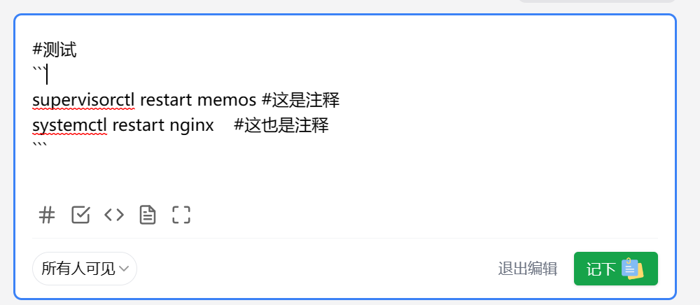 release/0.10.0 使用代码块存在问题 · Issue #923 · usememos/memos · GitHub
