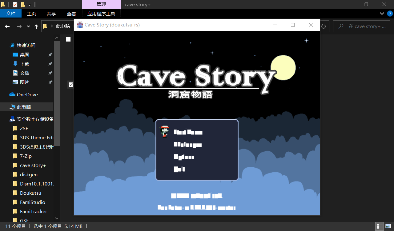 Chinese character decoding error · Issue #134 · doukutsu-rs/doukutsu-rs · GitHub