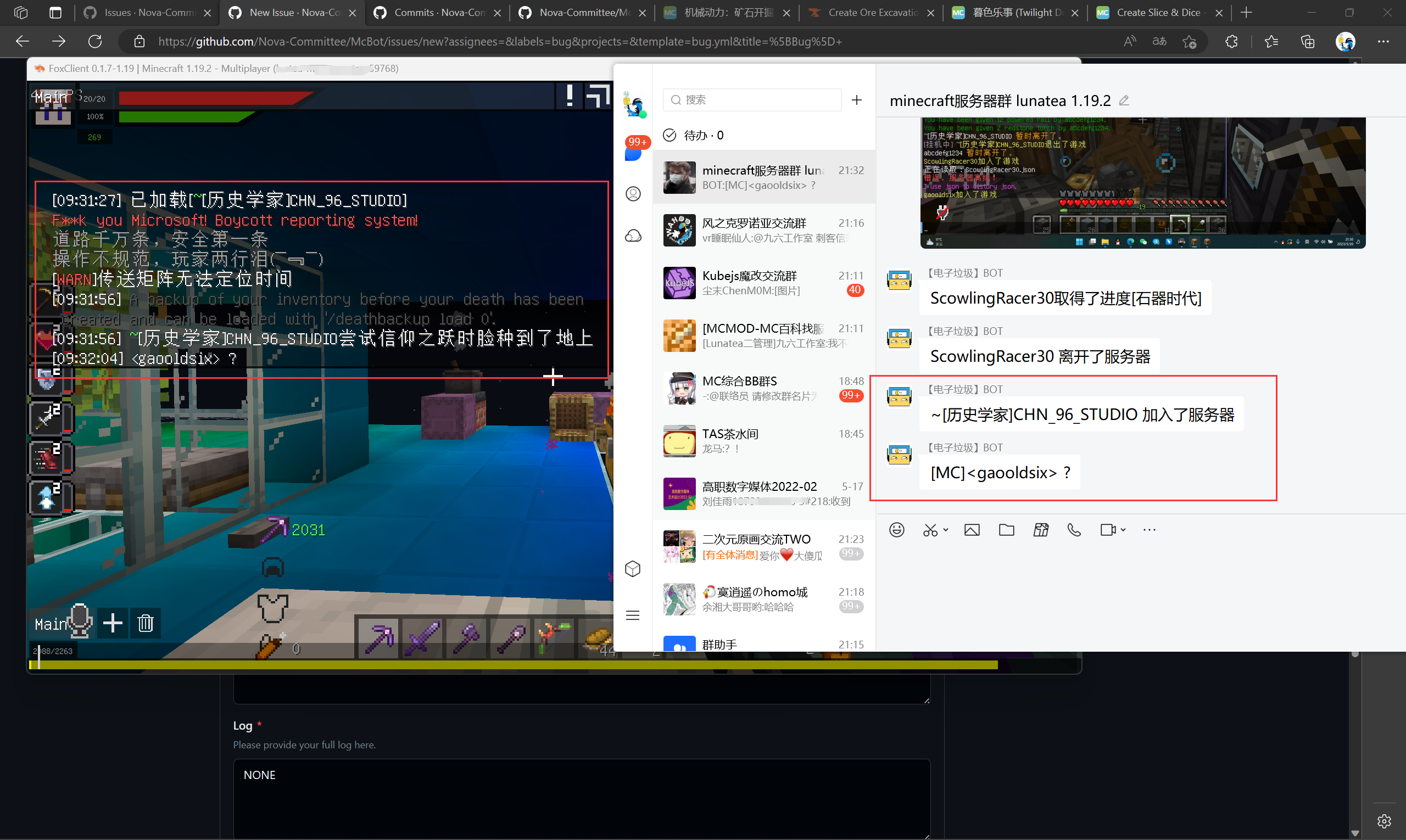 [Bug] Can't send death message to QQ group. · Issue #92 · Nova-Committee/McBot · GitHub