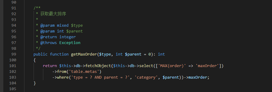 把管理分类的分类全部删除后，再添加报错 · Issue #1200 · typecho/typecho · GitHub