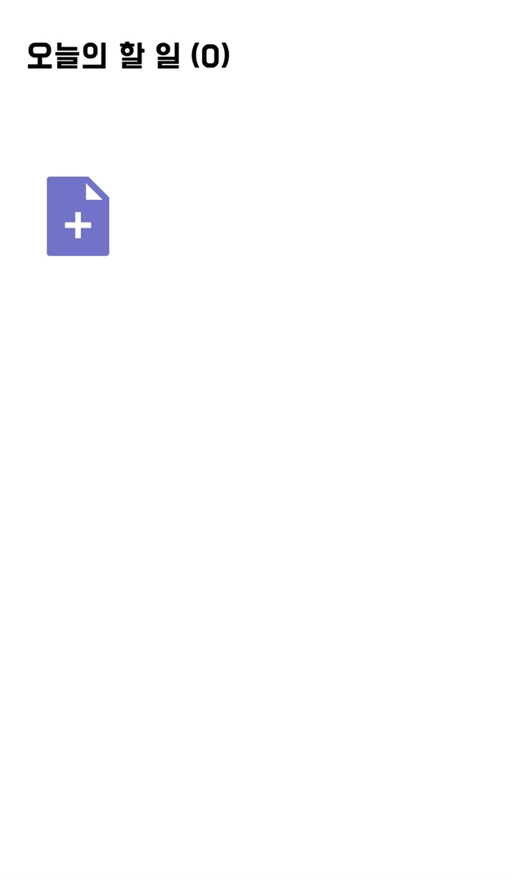 GitHub - IM-HYUN-JEONG/Todolist-React-Project: todolist-react-project