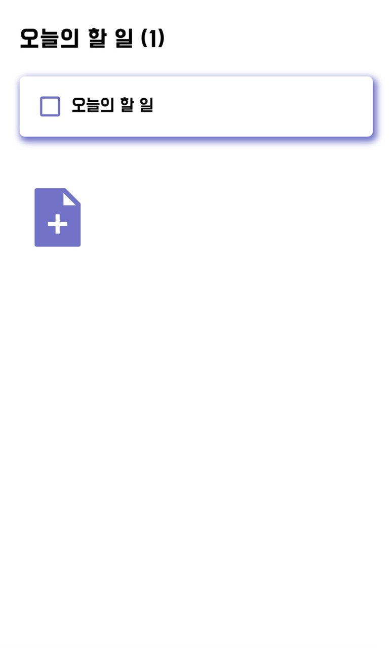 GitHub - IM-HYUN-JEONG/Todolist-React-Project: todolist-react-project