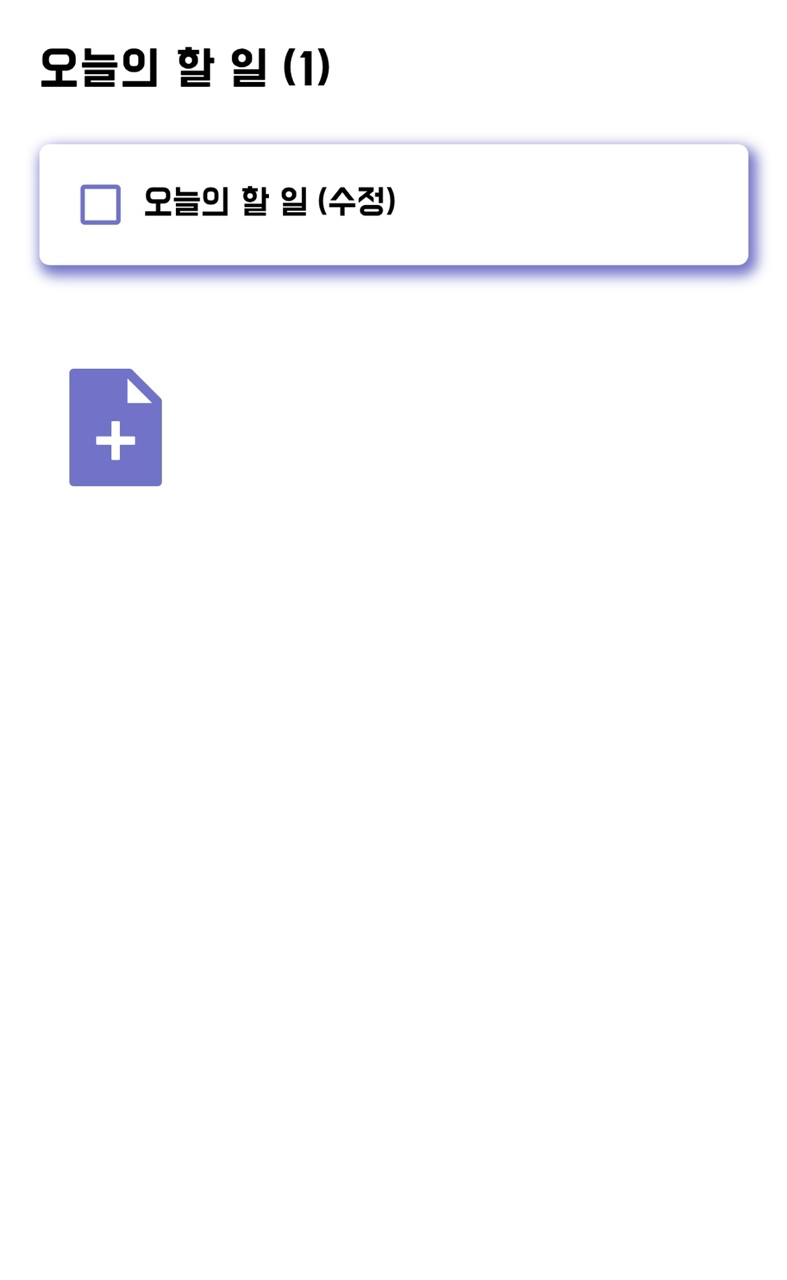 GitHub - IM-HYUN-JEONG/Todolist-React-Project: todolist-react-project