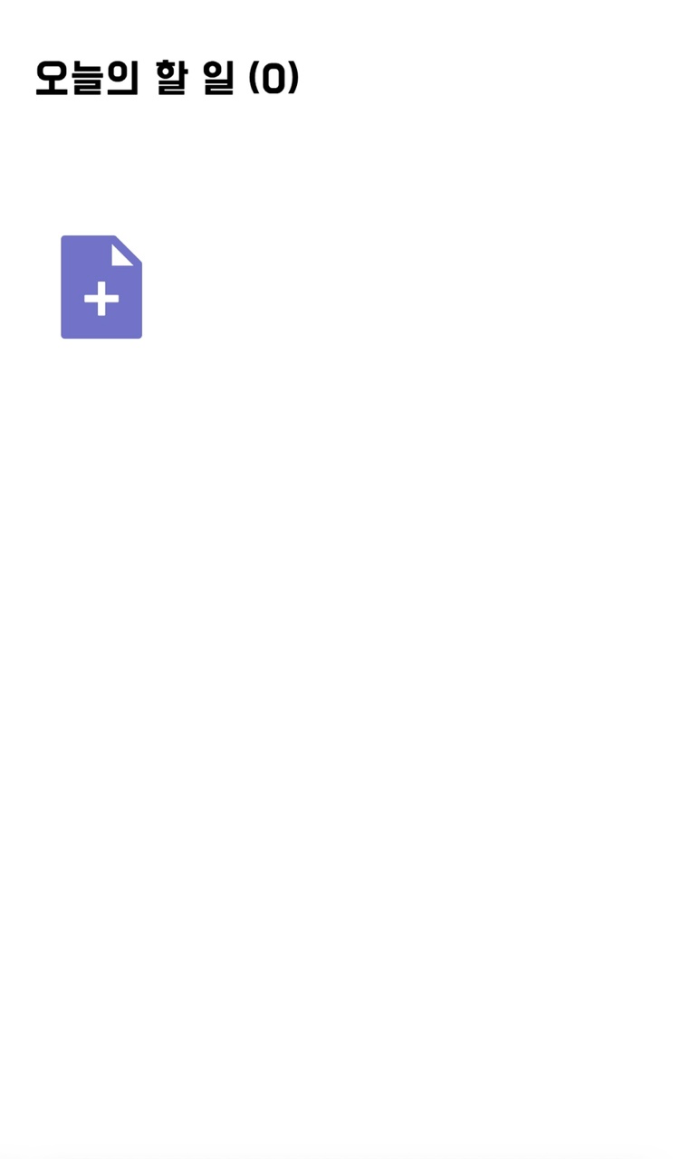 GitHub - IM-HYUN-JEONG/Todolist-React-Project: todolist-react-project