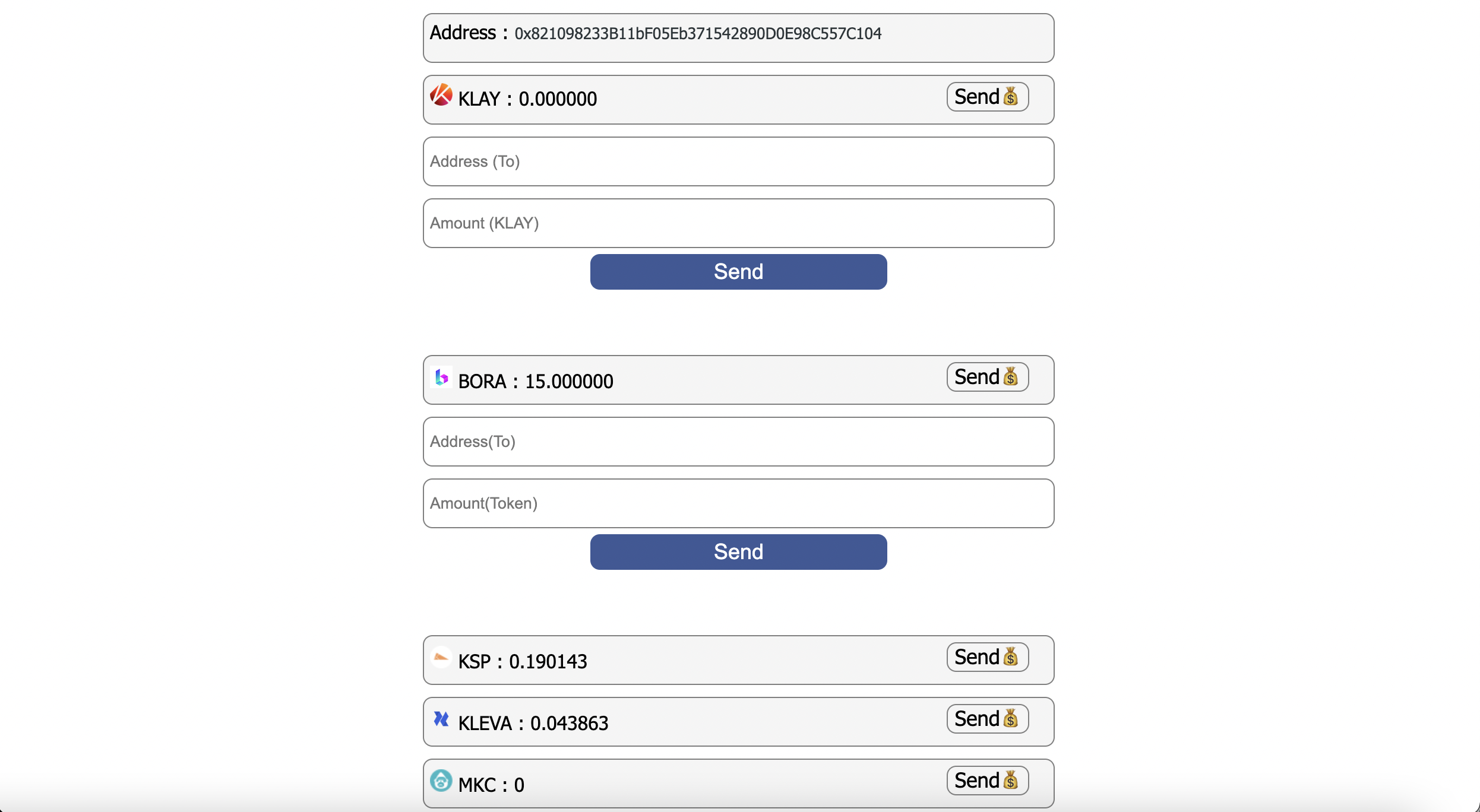 GitHub - IM-HYUN-JEONG/TransferToken_React_Project-