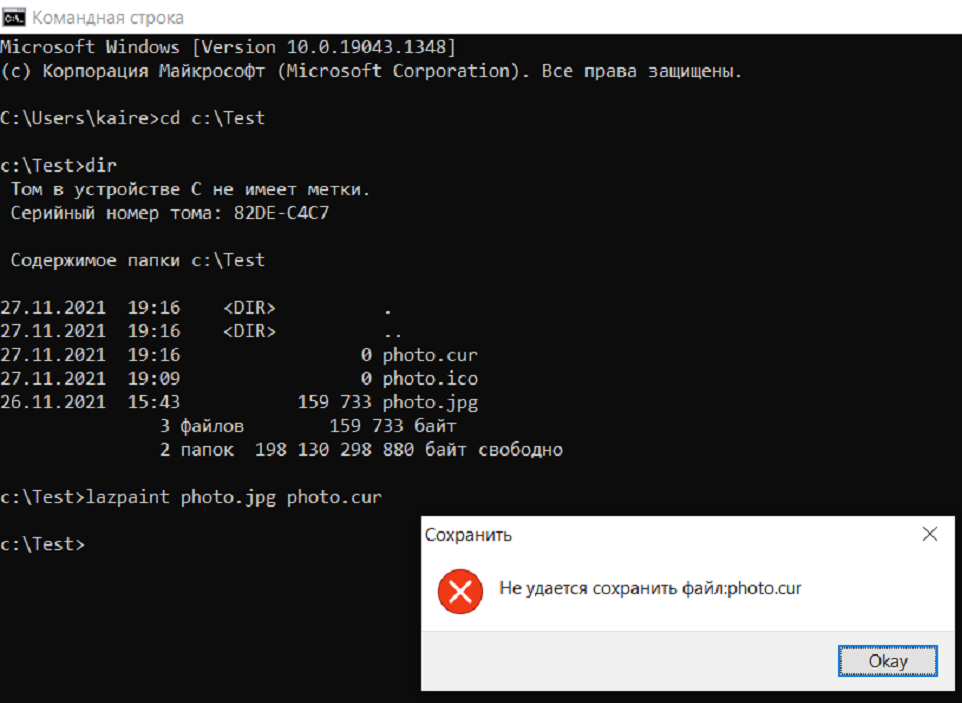 Command line. Unable to convert file to extension .cur. · Issue #436 ...