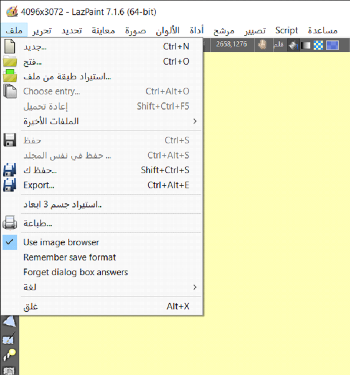Translation into Arabic in the "File" menu. · Issue #439 · bgrabitmap/lazpaint · GitHub
