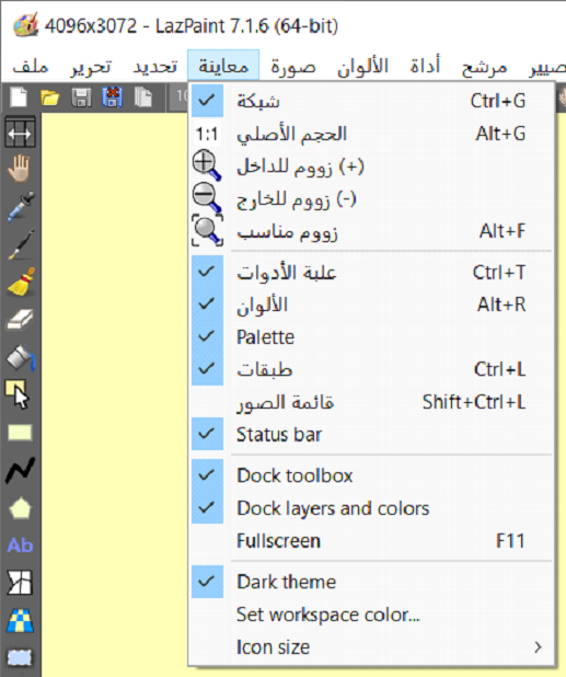 Translation into Arabic in the menu. · Issue #441 · bgrabitmap/lazpaint · GitHub