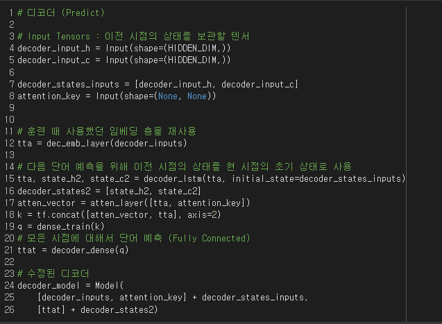 GitHub - Rndns/transfer_seq2seq_attention