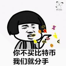 比特币（BTC） · Issue #34 · ttop5/blog · GitHub