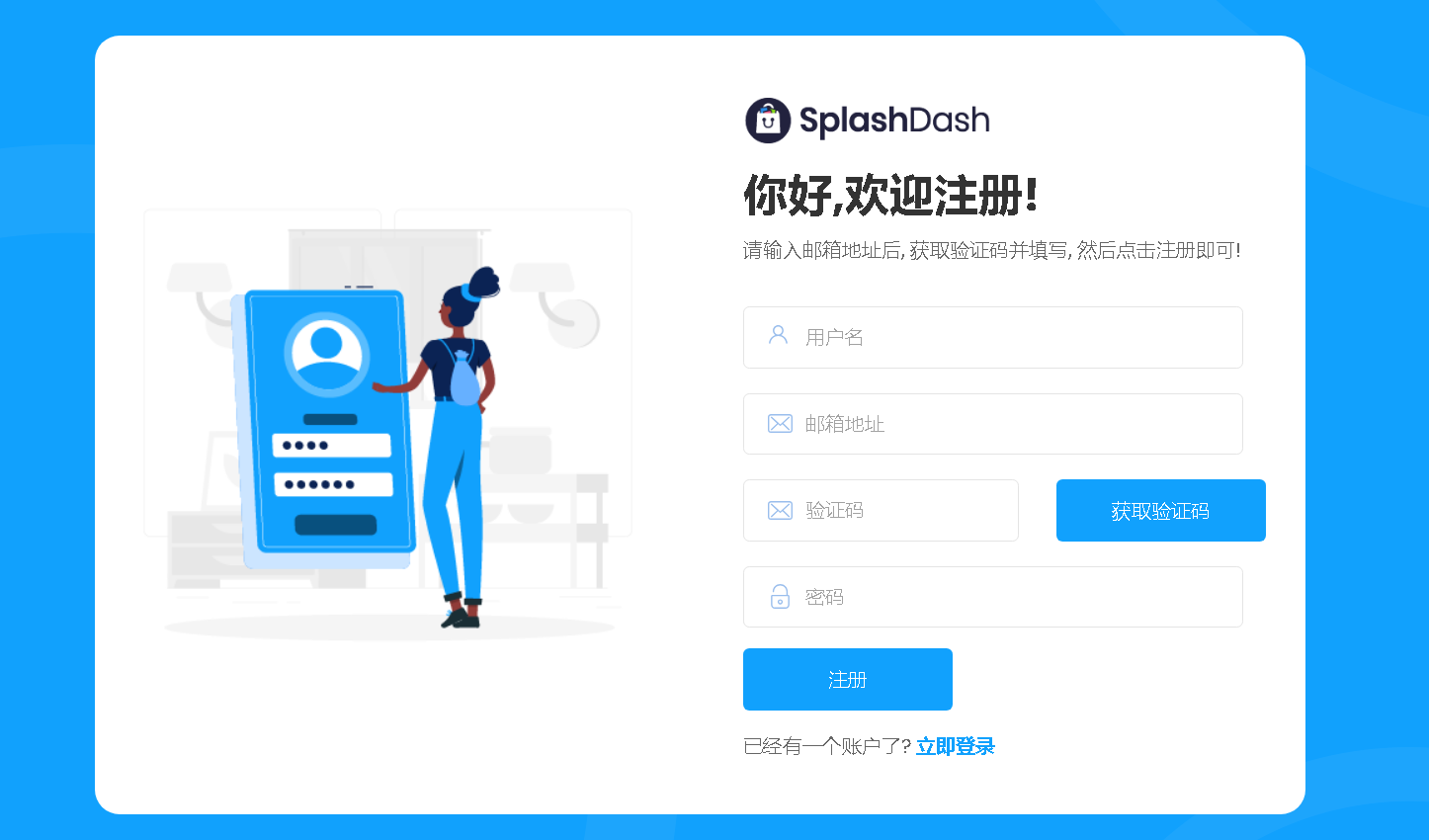 Github Royster1 E Mail Verification Springboot Javamail Redis Jedis作为客户端 实现邮件发送与验证码功能