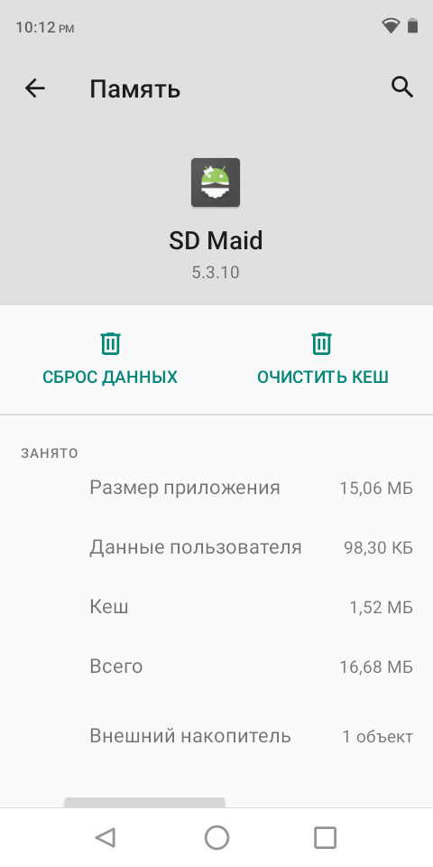 Add Language Support · Issue 5266 · D4rken Orgsdmaid · Github 