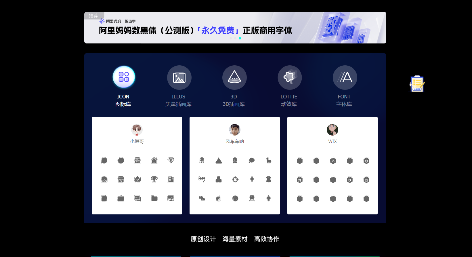 [Help]网页不显示彩色图标，就算是彩色的也是黑白去色的 · Issue #2424 · thx/iconfont-plus · GitHub