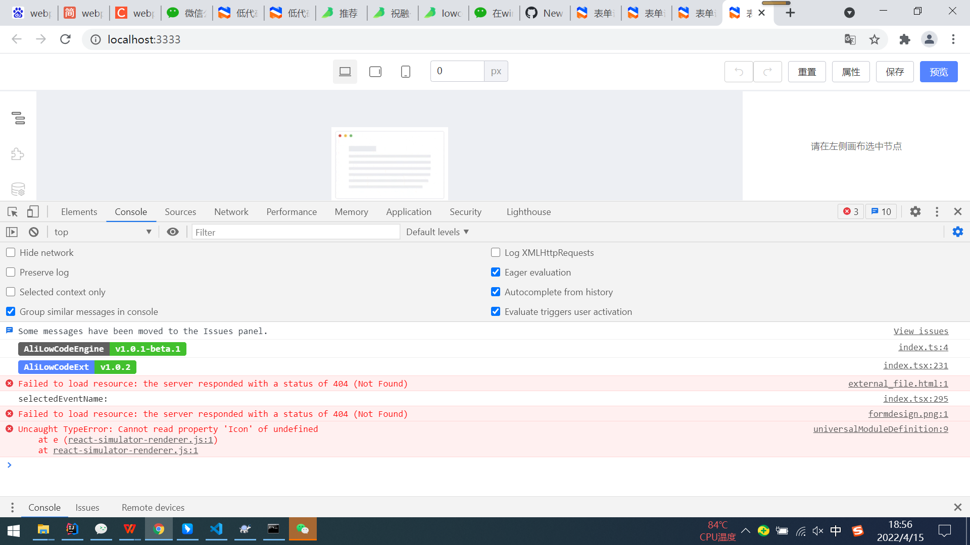 setAssets 出现 Cannot read property 'Icon' of Undefined 报错 · Issue #322 · alibaba/lowcode-engine ...