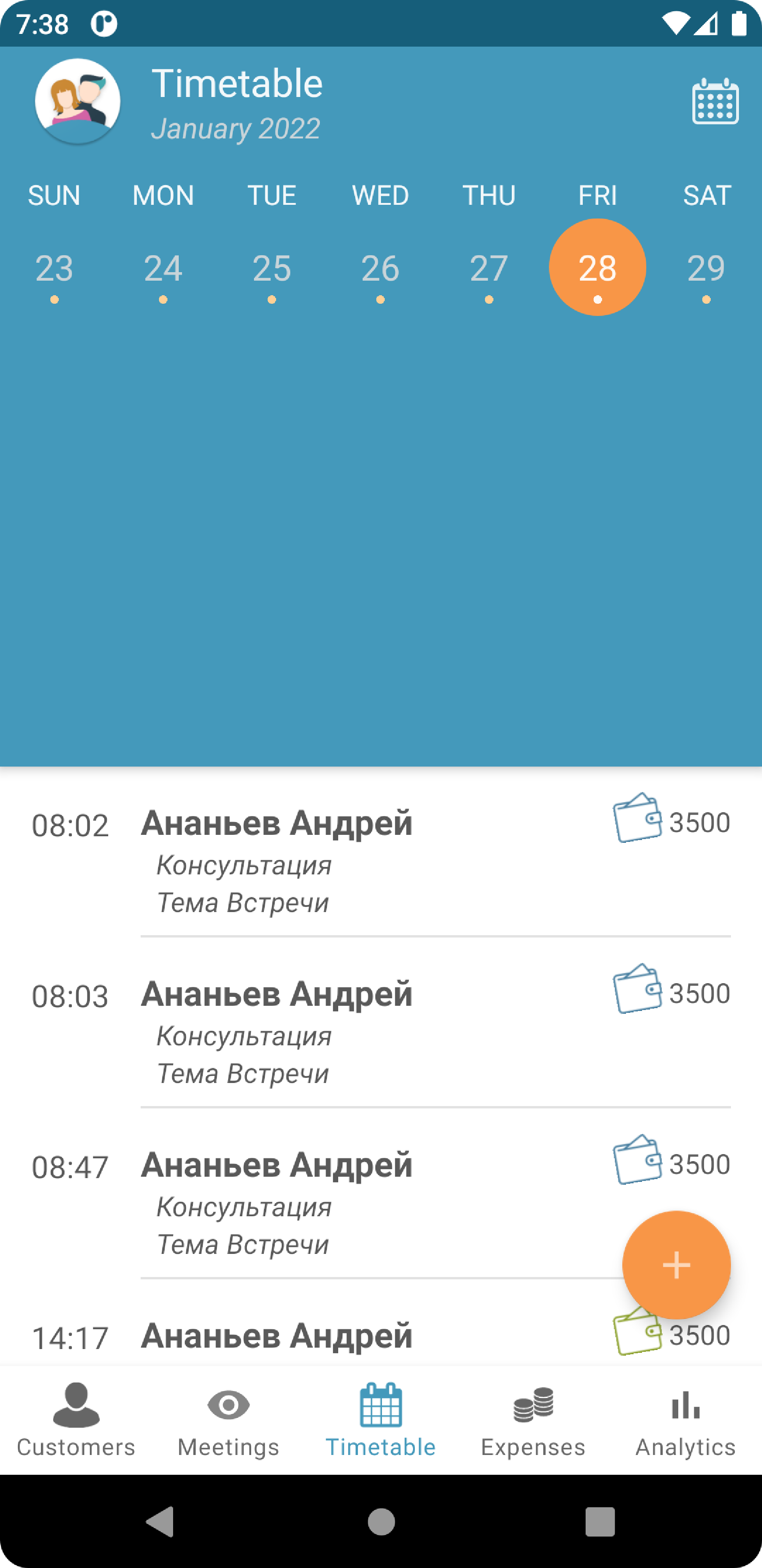 The height of the calendarView does not change after scrolling month and switching the ...