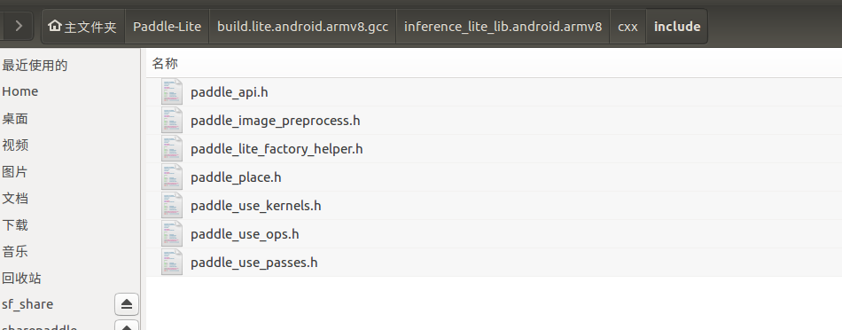 Paddle-Lite编译后没有libpaddle_api_light_bundled.a这个文件，其他文件都有，是什么原因呢？ · Issue #7758 · PaddlePaddle ...
