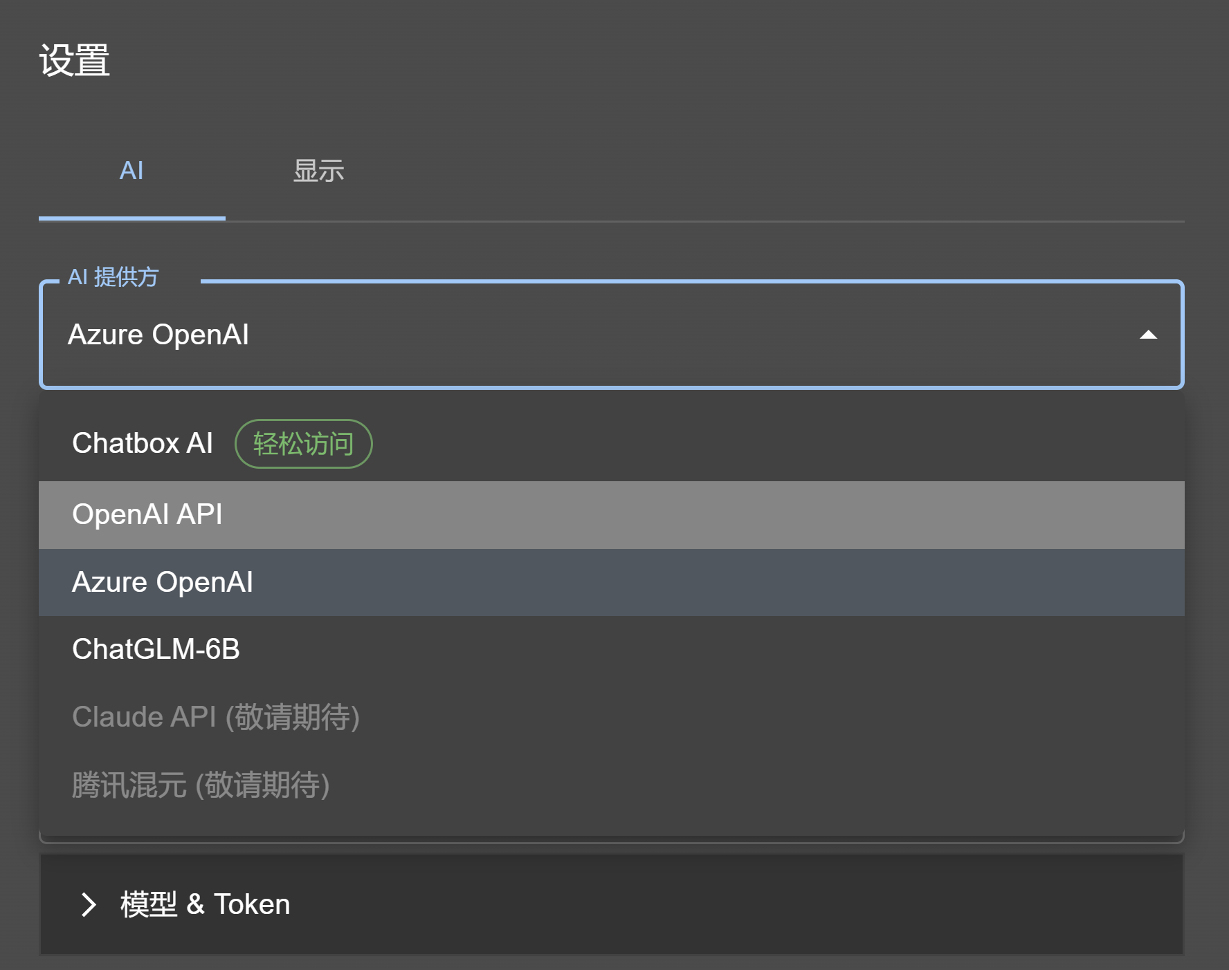 [BUG] · Issue #782 · Bin-Huang/chatbox · GitHub
