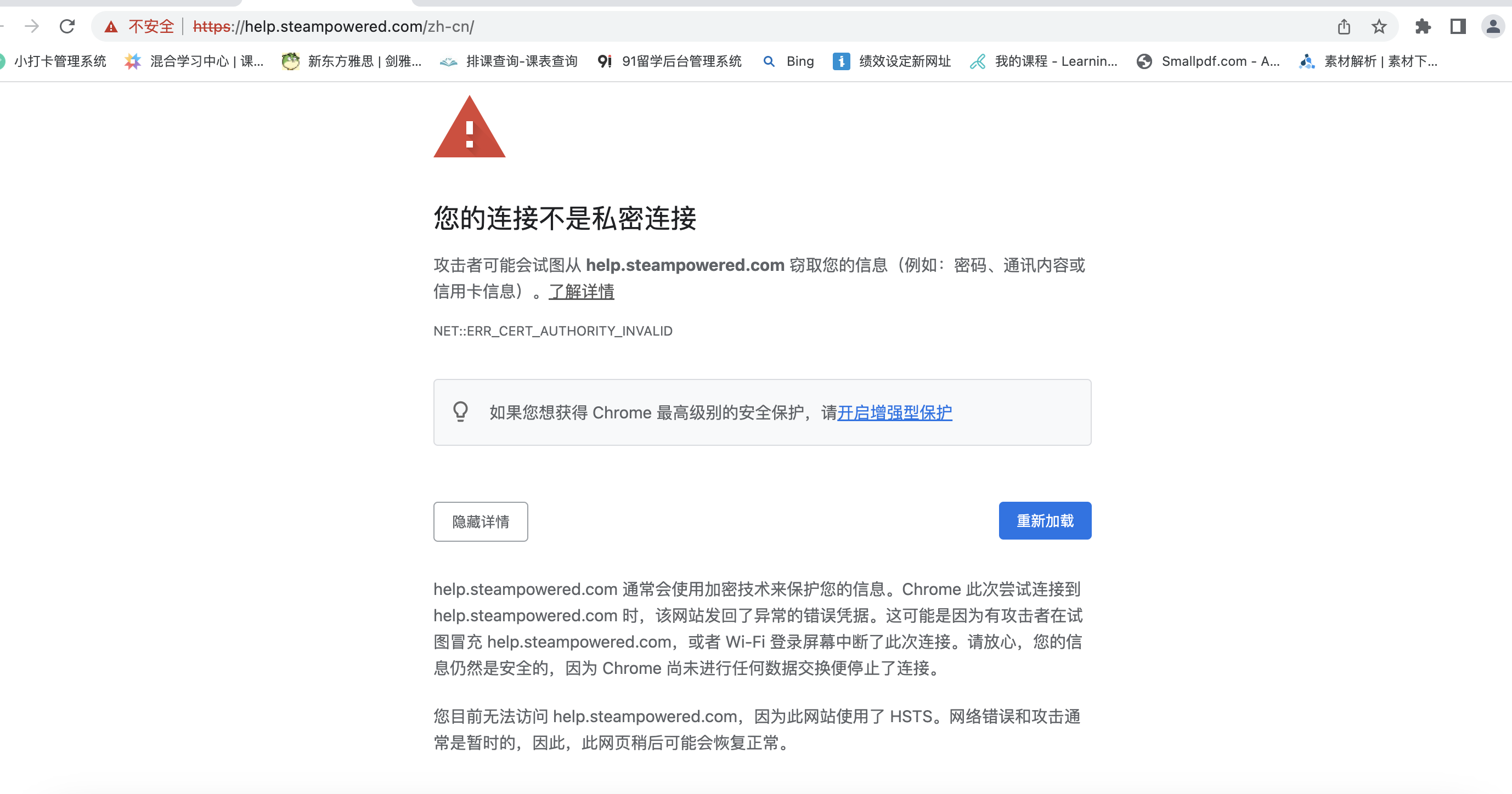 🐛 Bug 开启steam加速后chrome浏览器无法打开steam官网及社区 · Issue 2382