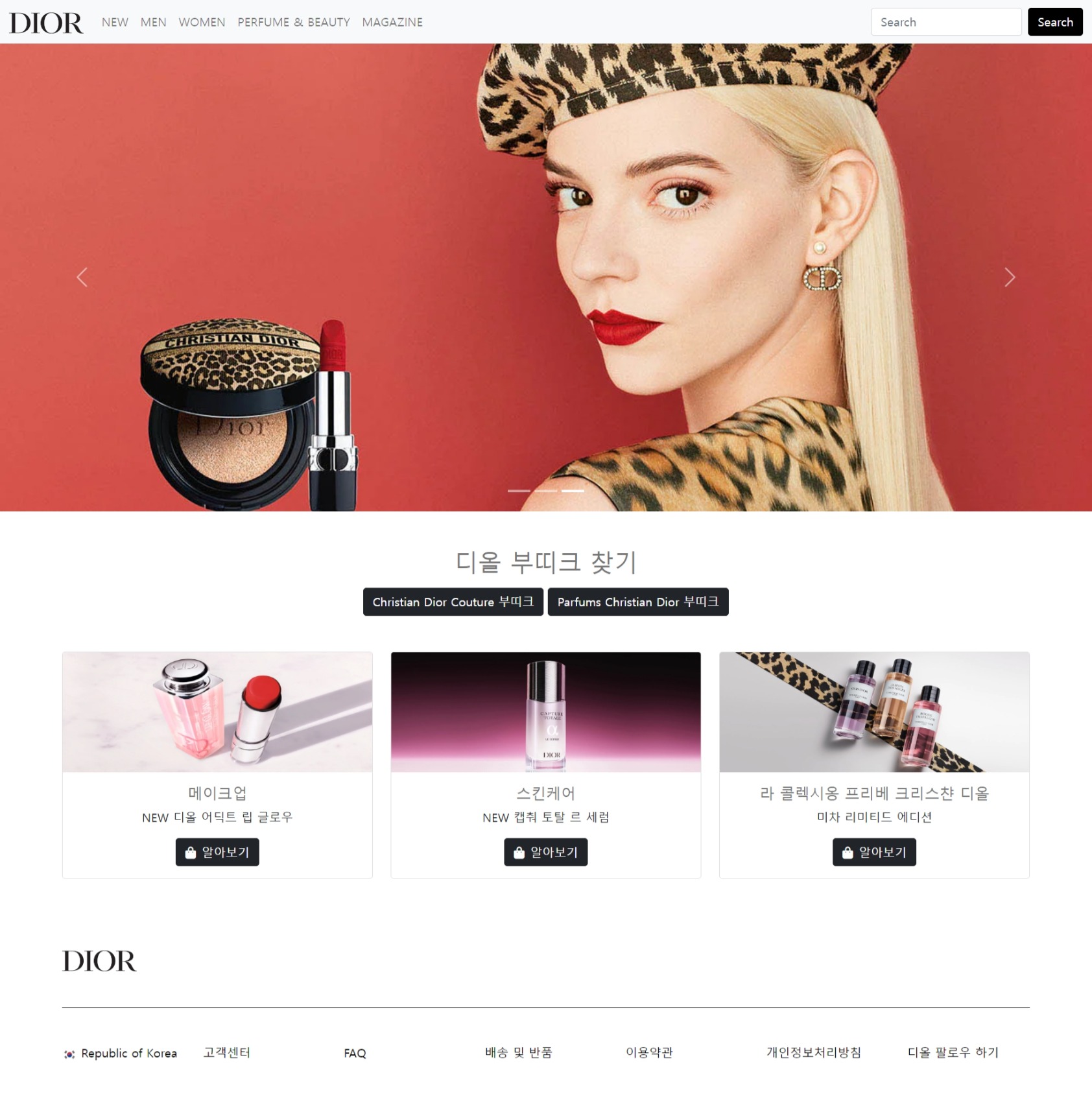 GitHub - MaxiMuks/Dior_MainPage: Study4