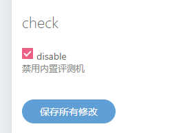 [Bug]插件增加的boolean类型的系统设置无法正常修改 · Issue #446 · hydro-dev/Hydro · GitHub