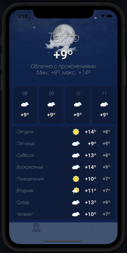 GitHub - OldCrazyMan/WeatherWindow: Displays Live Weather Data with OpenWeather API