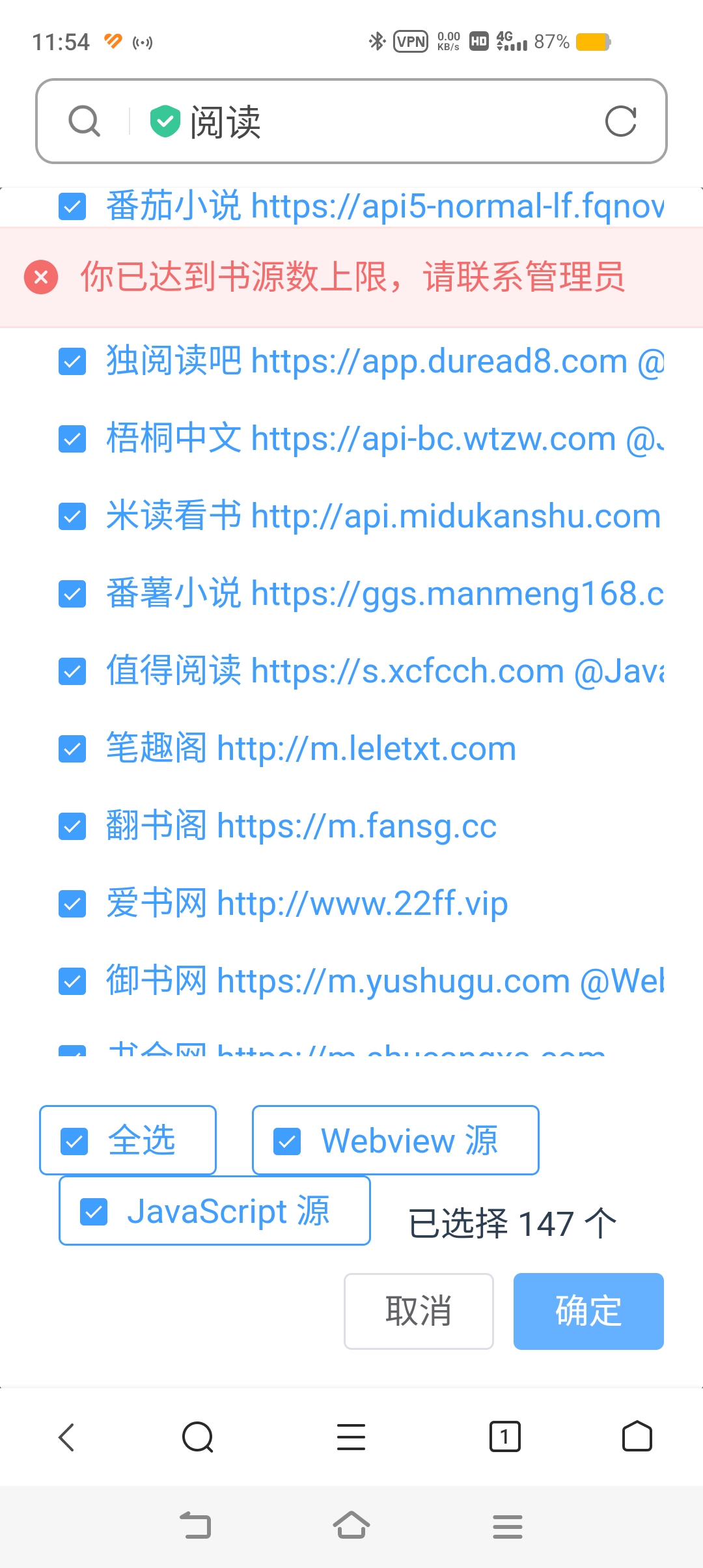 新的vps安装书源显示达上限 · Issue #335 · hectorqin/reader · GitHub