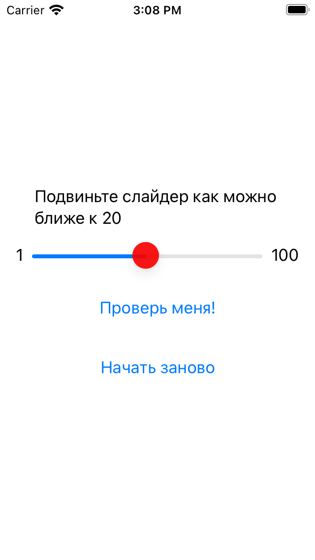 GitHub - AlexeyB163/SliderScore