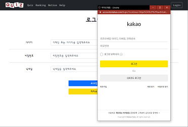 GitHub - yeonghoonPark/vue-quiz_web