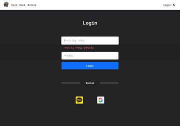 GitHub - yeonghoonPark/react-quiz_web