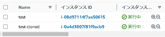 GitHub - dip-kato/terraform-ec2-clone: EC2のクローンツール