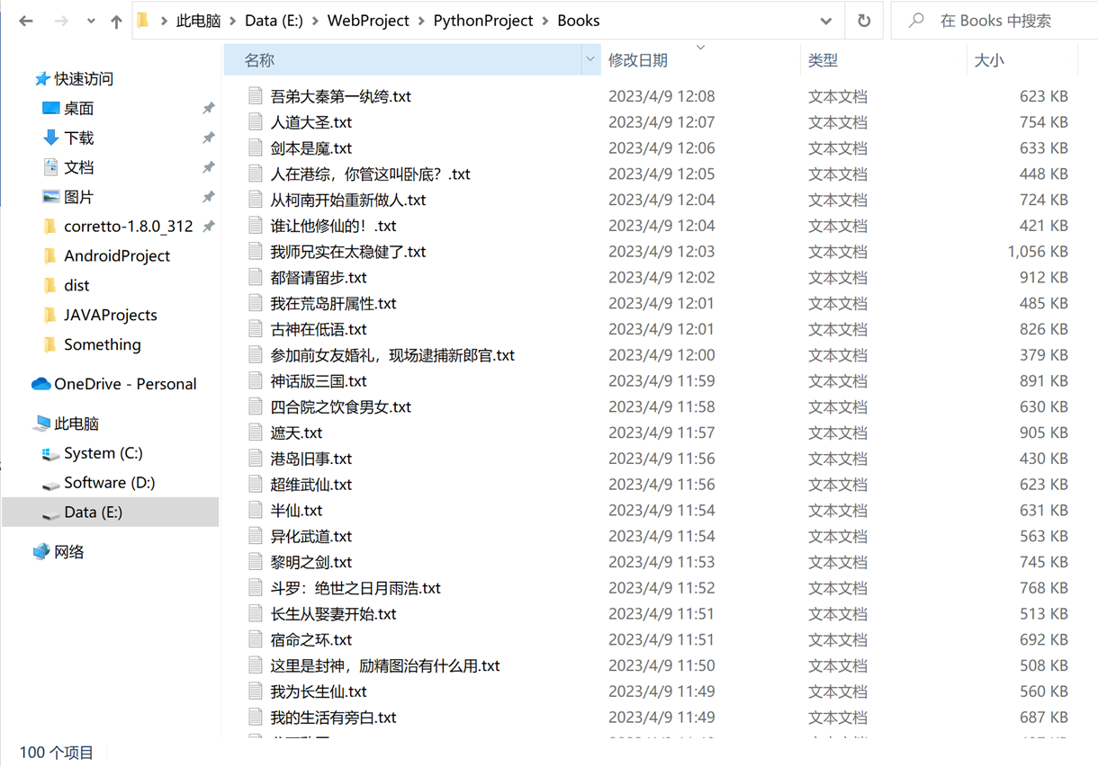 GitHub - Zaoyii/QidianNovel: 起点小说热销前一百爬取
