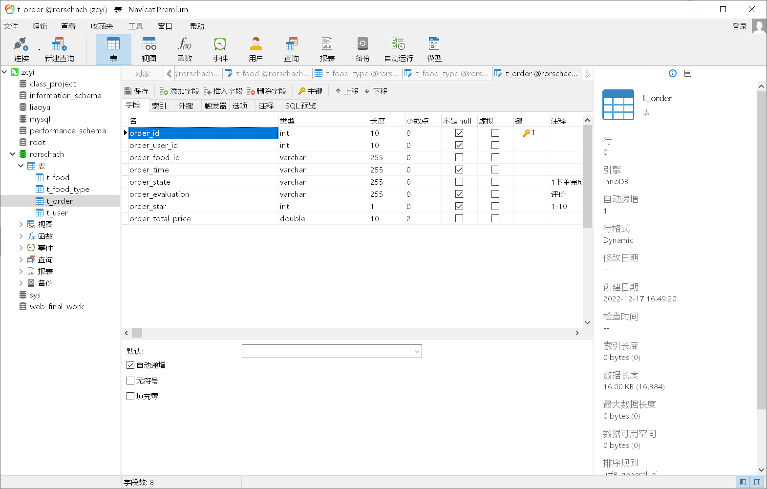 GitHub - Zaoyii/OrderSystem: 在线点餐系统