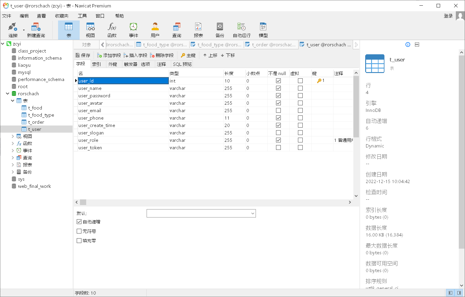 GitHub - Zaoyii/OrderSystem: 在线点餐系统