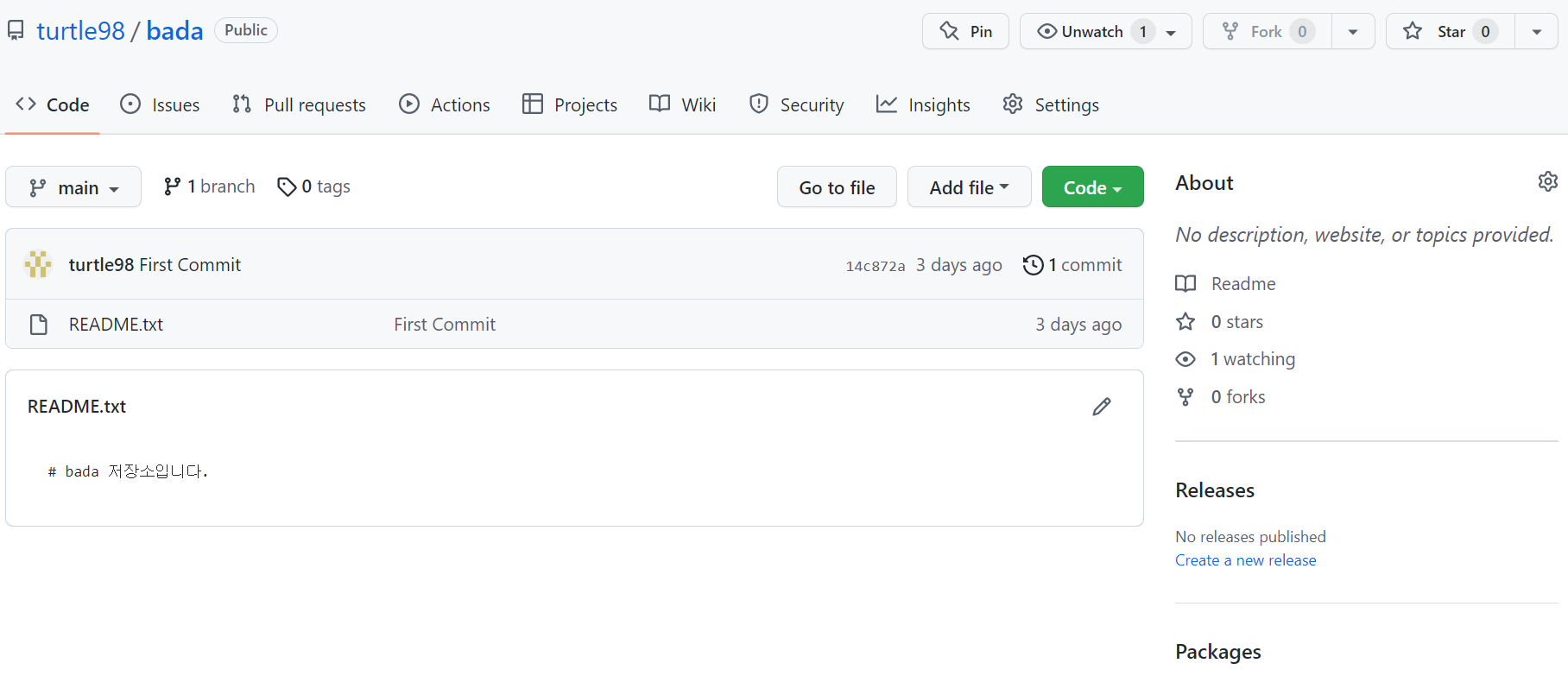 No.1 : GitHub 기초 세션 - 과제 제출 · Issue #1 · kubs-bada/bada-2 · GitHub