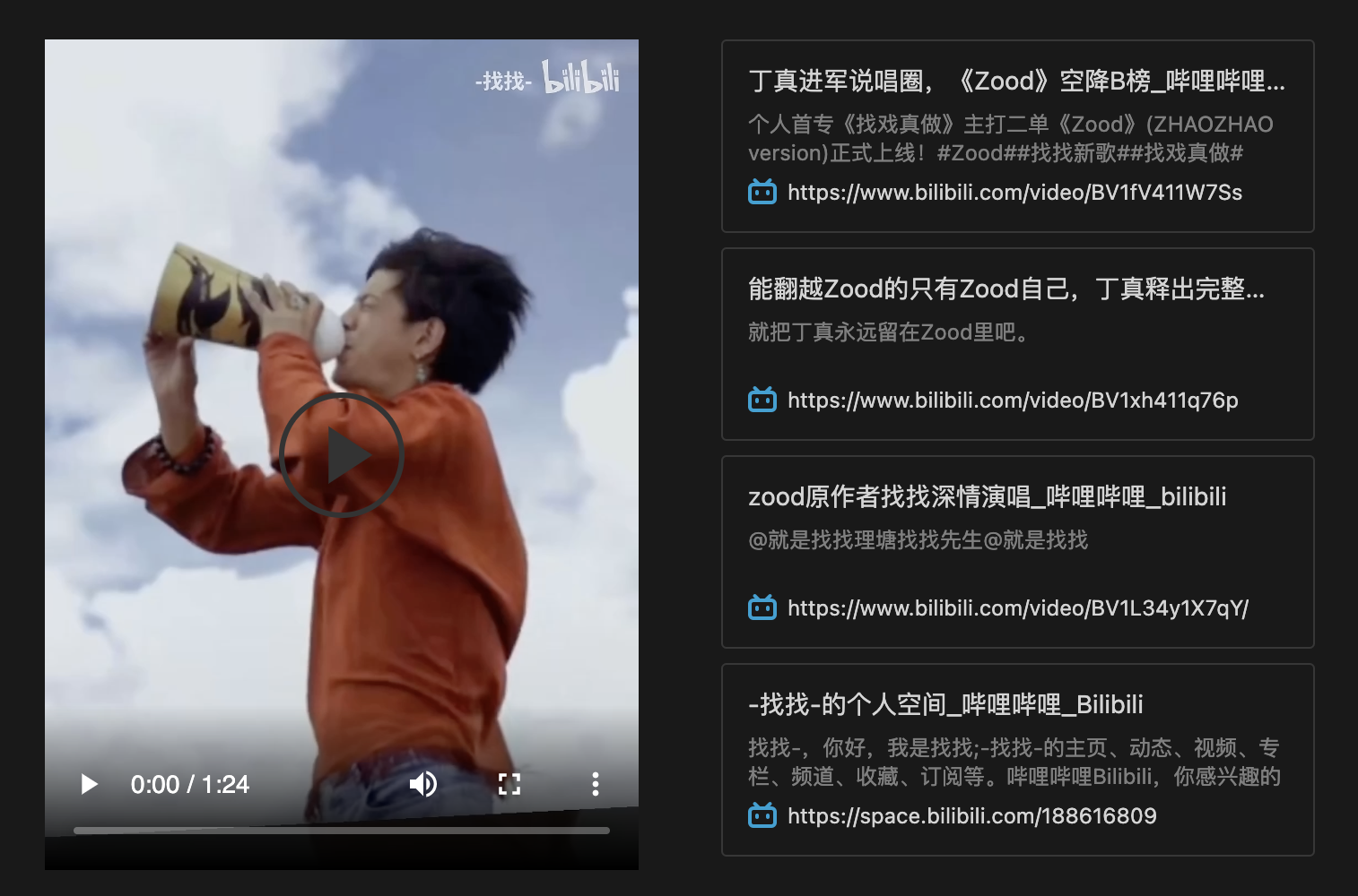 Fukasawa 主题横排排版错误 · Issue #315 · tangly1024/NotionNext · GitHub