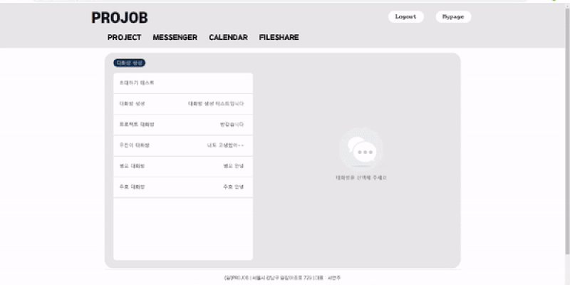 GitHub - joooruugi/projob