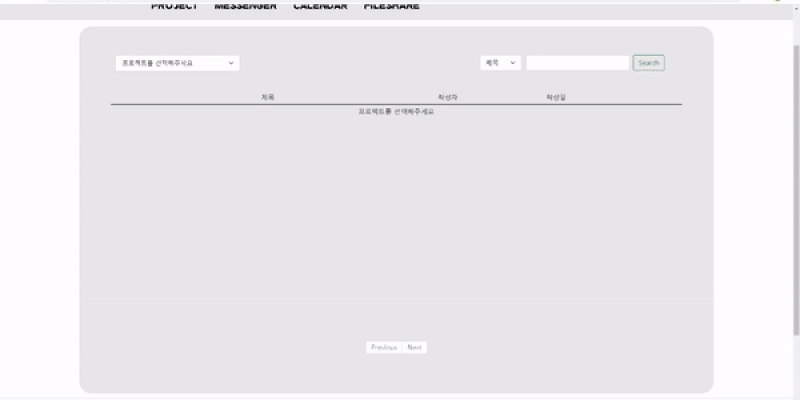 GitHub - joooruugi/projob
